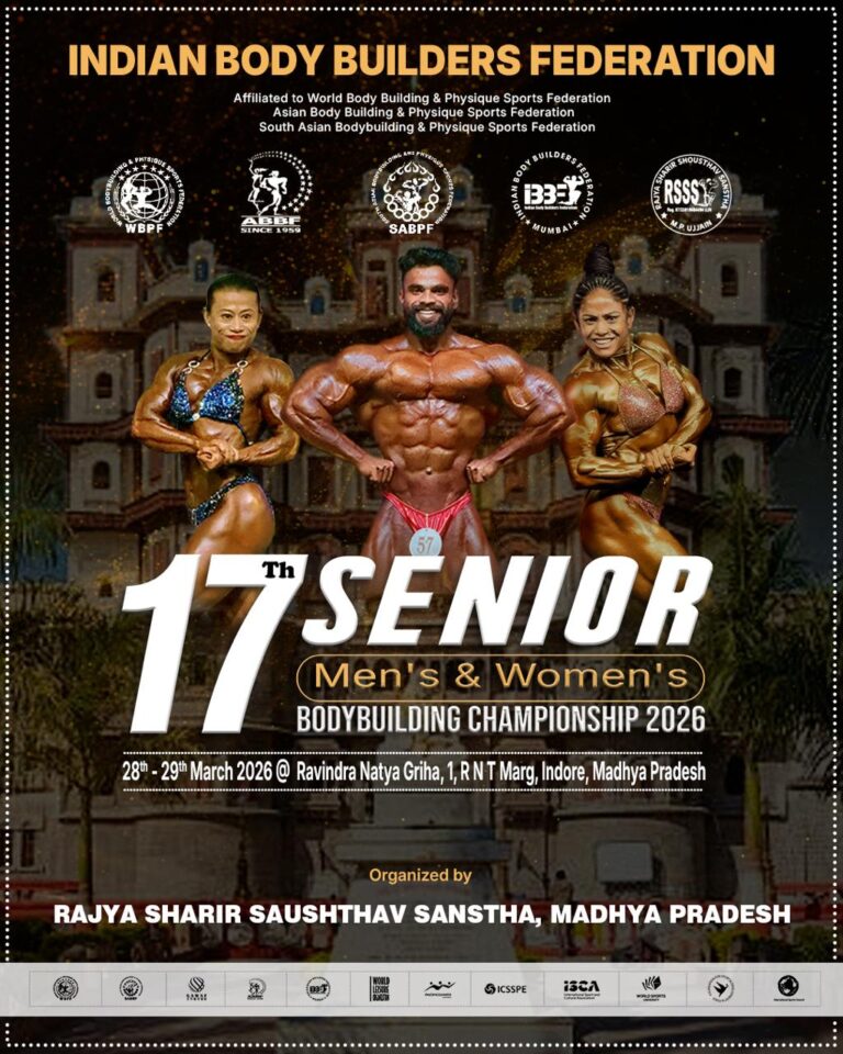 Upcoming Championship – IBBF